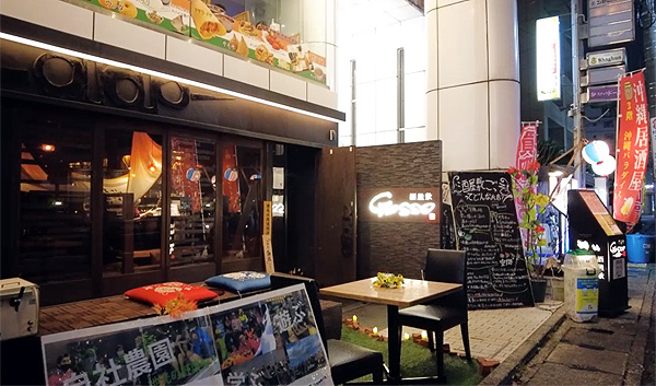 溝の口「酒屋敷Gosso(ごっそ)」で賞味期限39秒の焼鳥、絶対食べて！と言われた石焼きポテサラが最高だった ｜ ひとり飲み食い